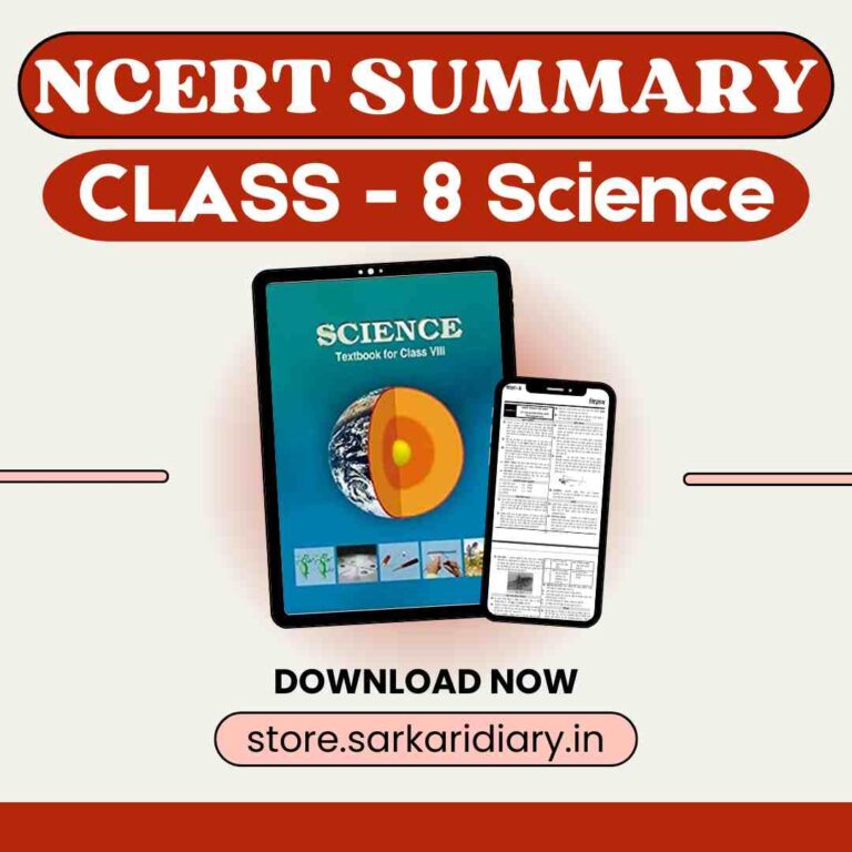 NCERT Science Class 8 Summary Book – Chapterwise Notes for Teaching ...